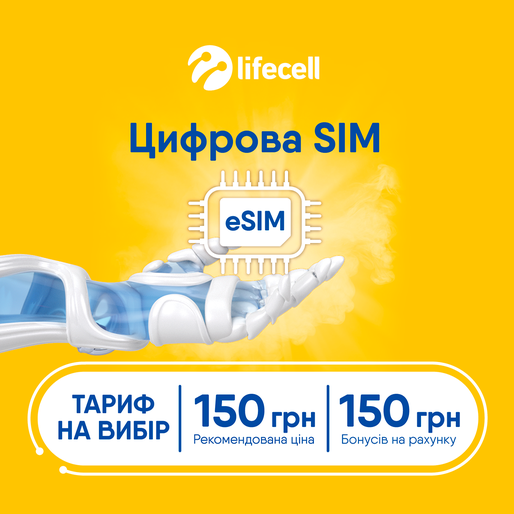 Online Store | Special phone numbers, eSIM, starter kits, smartphones ...